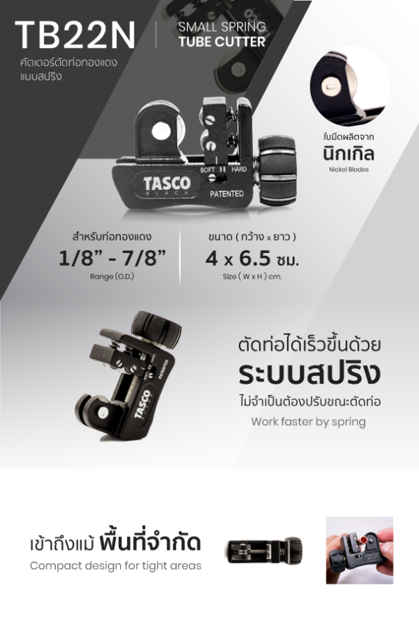 TASCO Tube Cutter TB22N | Sangchaigroup