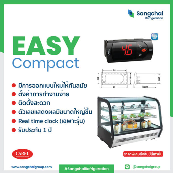 CAREL ตัวควบคุมอุณหภูมิ Series easy รุ่น PJEZC | Sangchaigroup