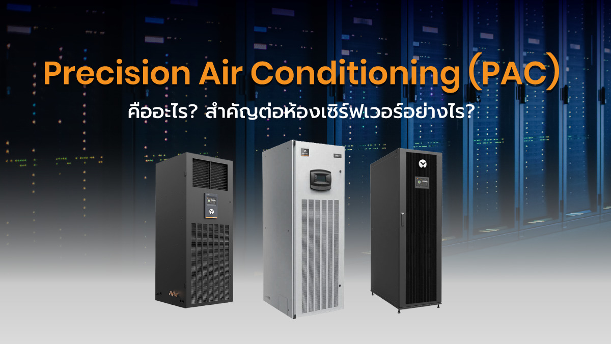 SANHUA Flow Control 2021 – Sangchaigroup